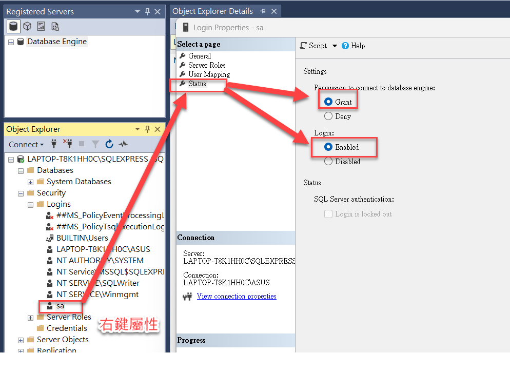 SQL Server 資料連結常見錯誤解決方案- FineReport帮助文档 - 全面的报表使用教程和学习资料