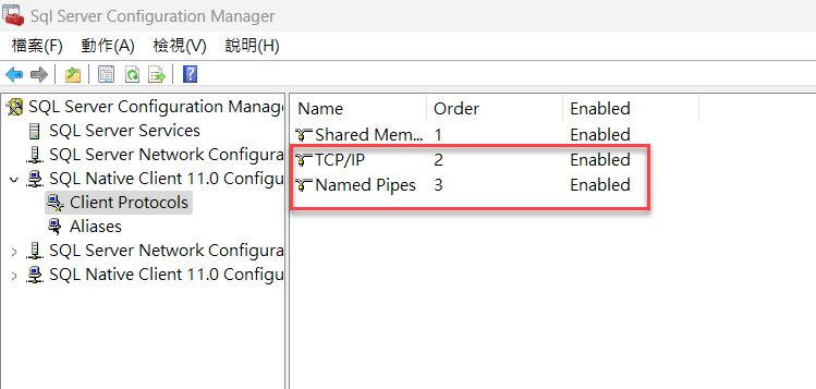 SQL Server 資料連結常見錯誤解決方案- FineReport帮助文档 - 全面的报表使用教程和学习资料