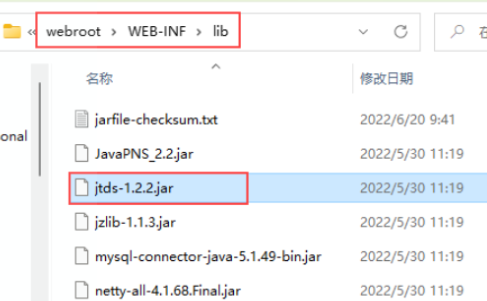 SQL Server 資料連結常見錯誤解決方案- FineReport帮助文档 - 全面的报表使用教程和学习资料