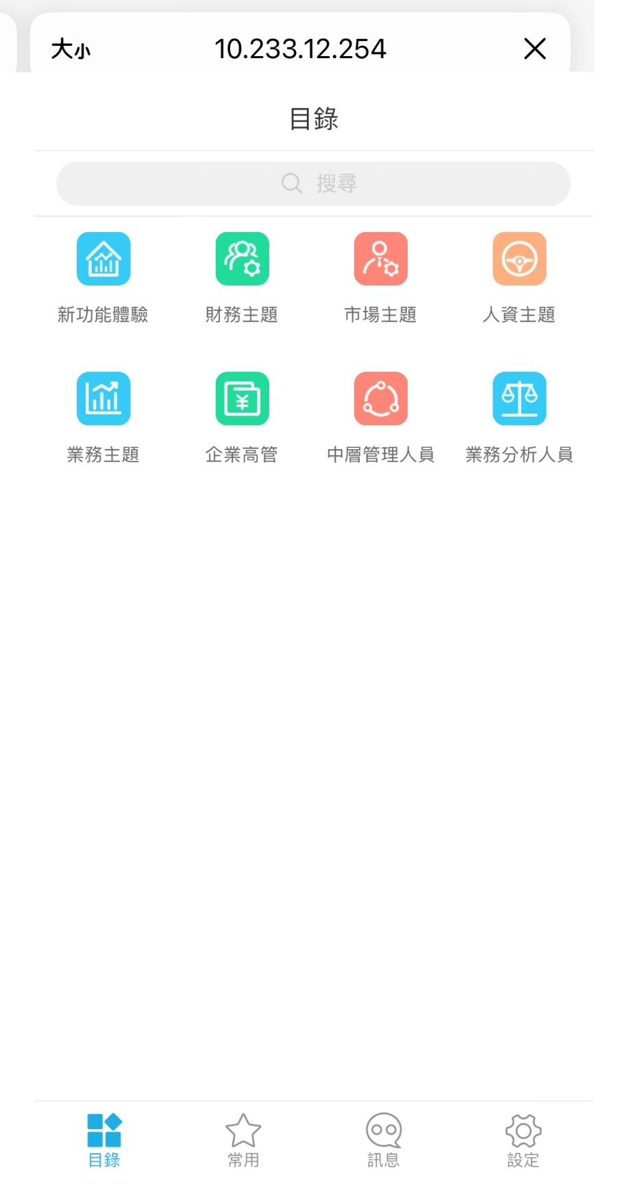 HTML5 單點登入- FineReport帮助文档 - 全面的报表使用教程和学习资料