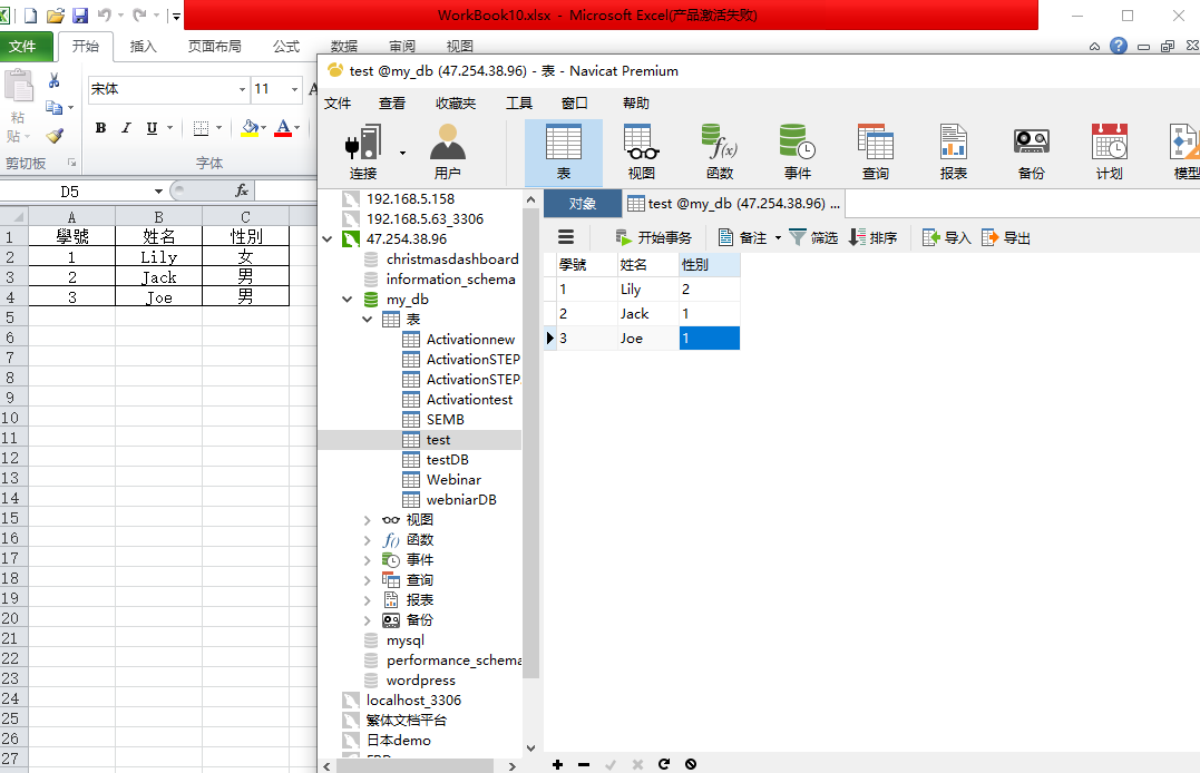 D02-00 Excel匯入邏輯設定- FineReport帮助文档 - 全面的报表使用教程和学习资料