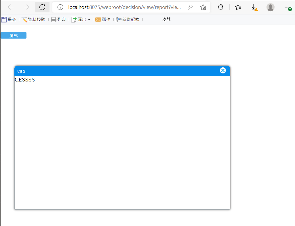 FR- FineReport帮助文档 - 全面的报表使用教程和学习资料