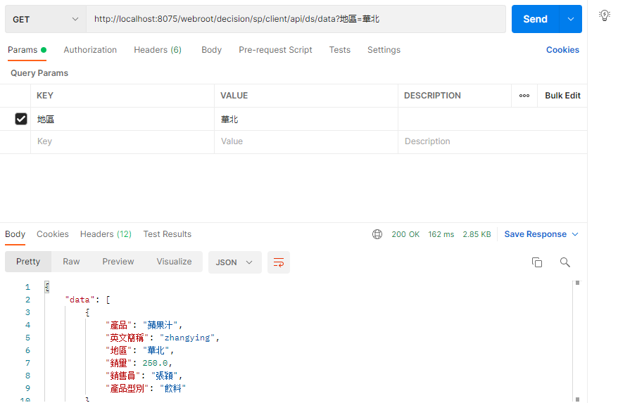 FineReport11.0功能簡介- FineReport帮助文档 - 全面的报表使用教程和学习资料