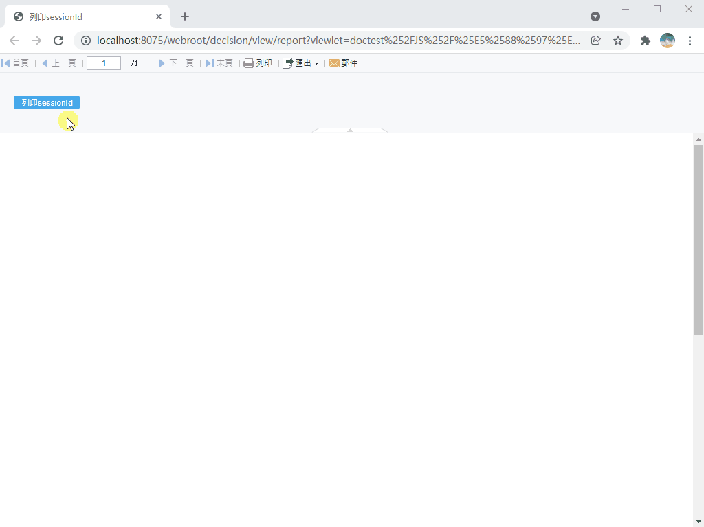全局API-FR- FineReport帮助文档 - 全面的报表使用教程和学习资料
