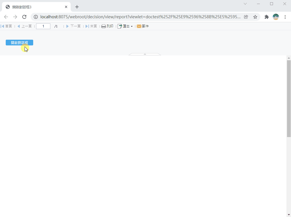 全局API-FR- FineReport帮助文档 - 全面的报表使用教程和学习资料