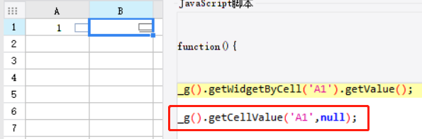 填报JS接口说明- FineReport帮助文档 - 全面的报表使用教程和学习资料