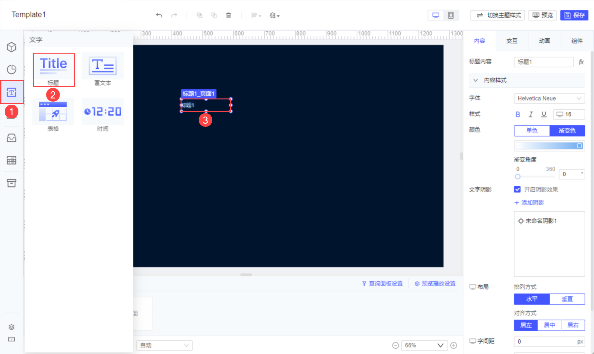 [App]JS获取当前地理位置- FineReport帮助文档 - 全面的报表使用教程和学习资料