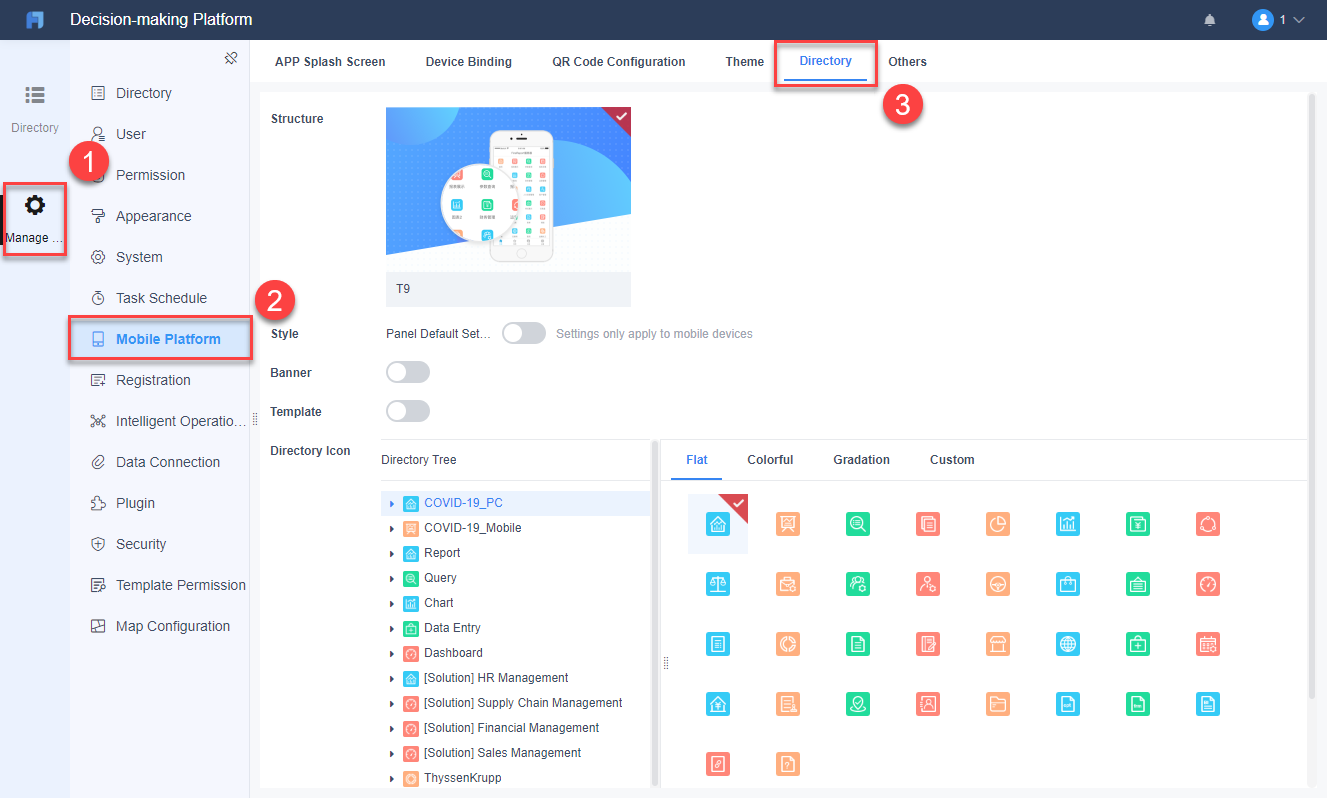 APPプラットフォーム- FineReport Help Document