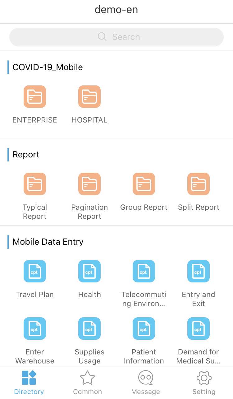 APPプラットフォーム- FineReport Help Document