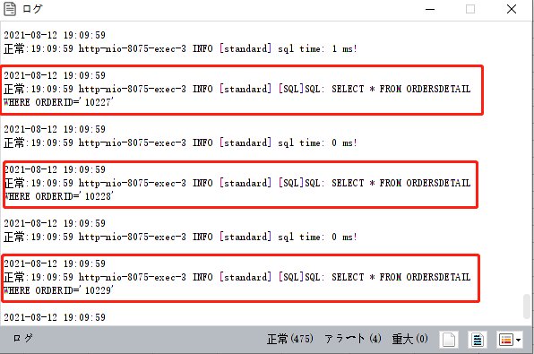 パラメータインジェクション- FineReport Help Document