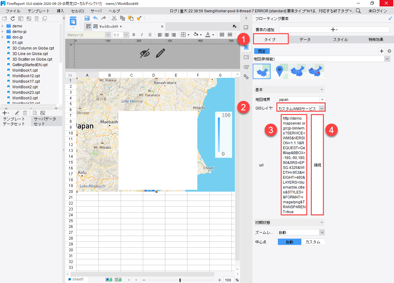 地図チャート- FineReport Help Document