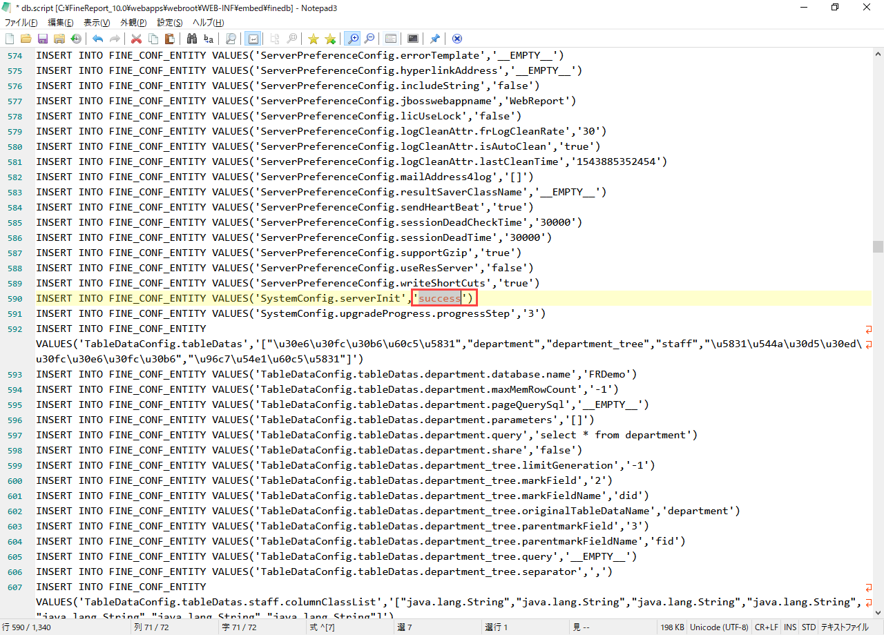 ポータル管理者- FineReport Help Document
