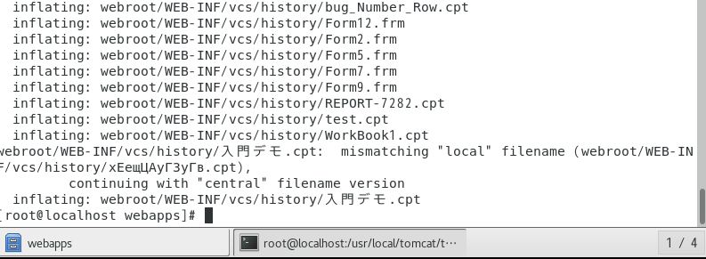 独立ディプロイ- FineReport Help Document