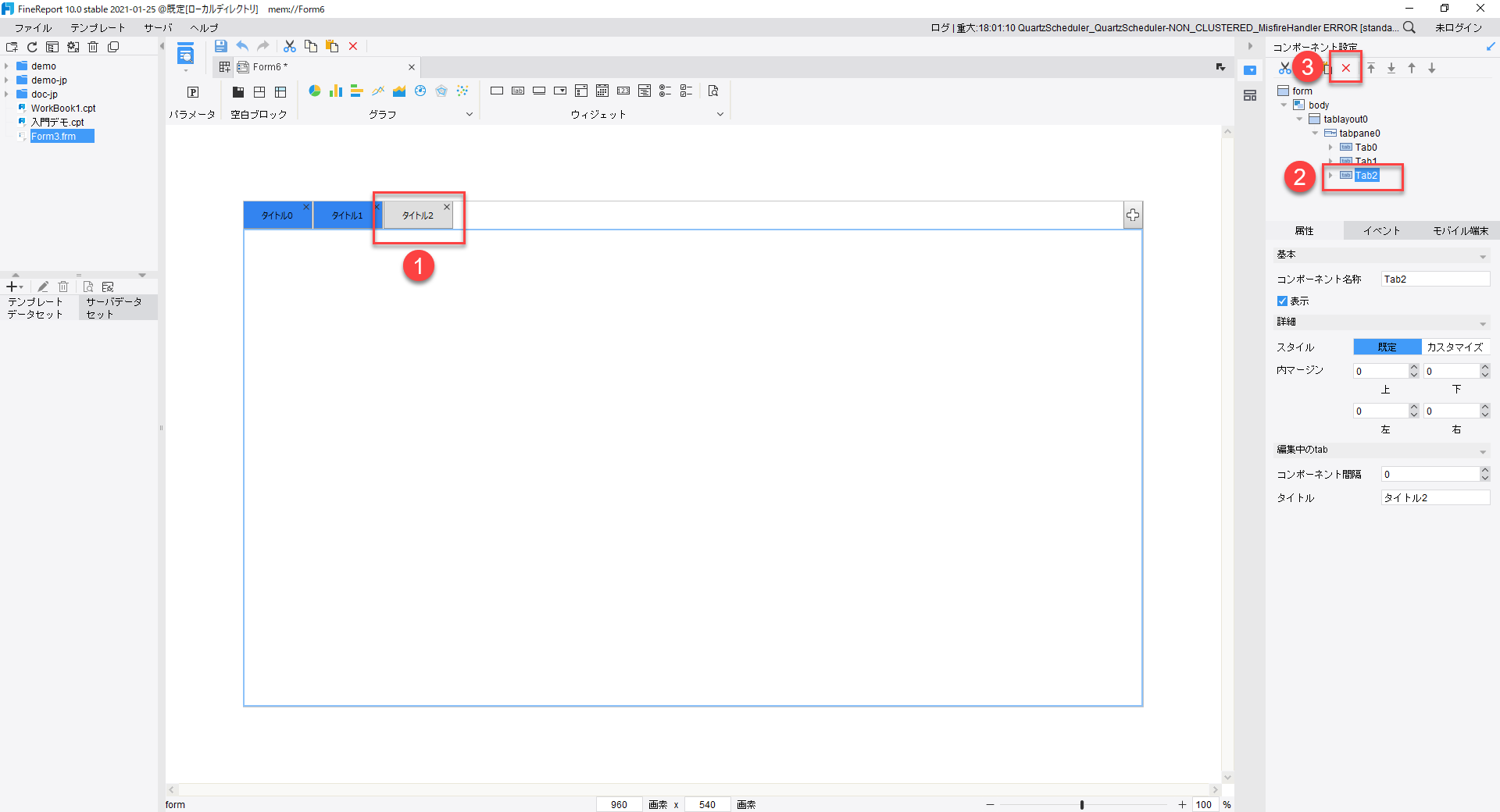 Tab ブロック- FineReport Help Document