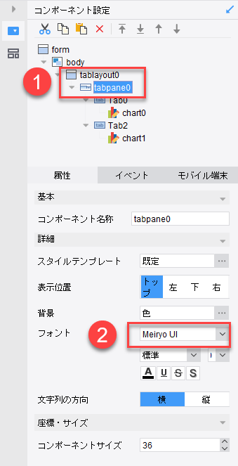 Tab ブロック- FineReport Help Document
