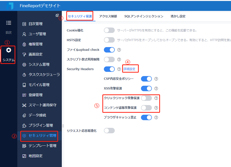 Ajaxクロスドメインシングルサイン- FineReport Help Document