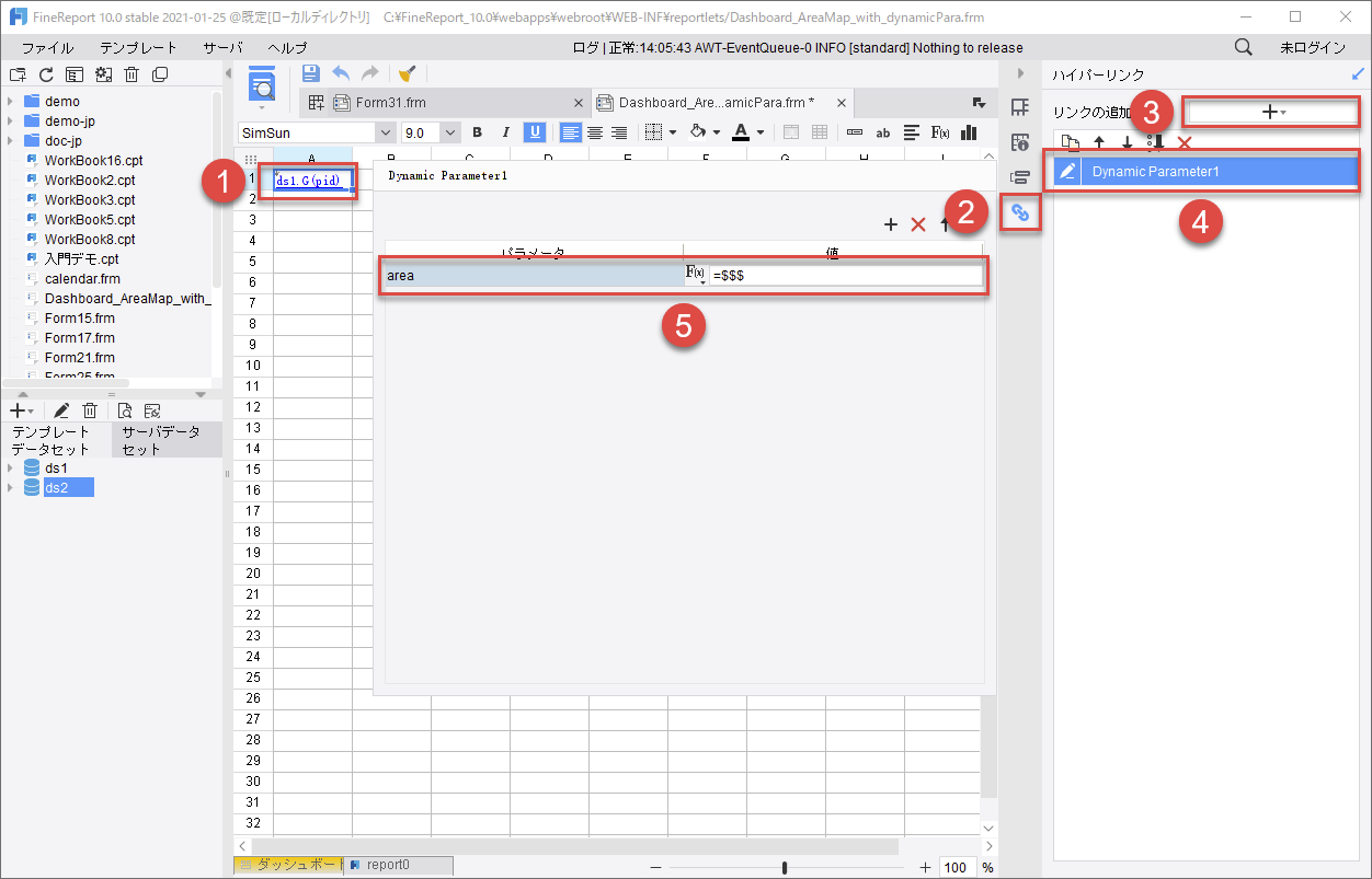 テンプレートパラメータでエリア地図動的表示- FineReport Help Document