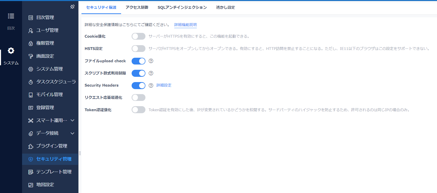 FineReportセキュリティ- FineReport Help Document