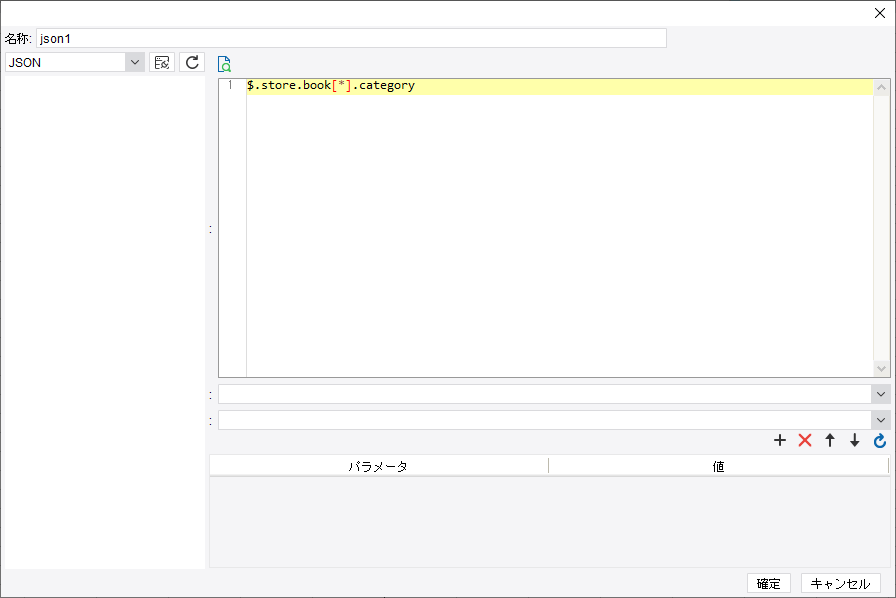 JSONデータセット- FineReport Help Document