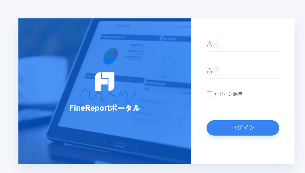 バックアップとリカバリ- FineReport Help Document