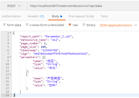 数据JSON服务API- FineReport帮助文档 - 全面的报表使用教程和学习资料
