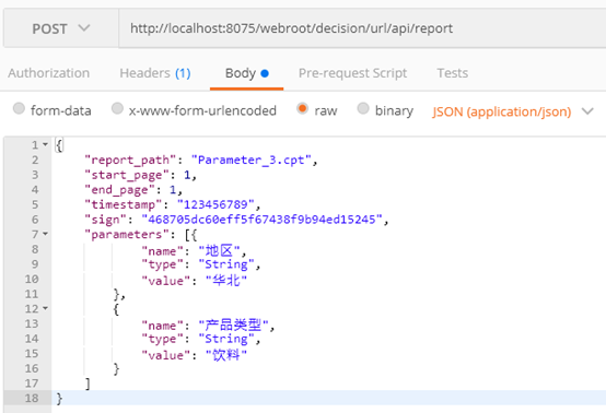 数据JSON服务API- FineReport帮助文档 - 全面的报表使用教程和学习资料