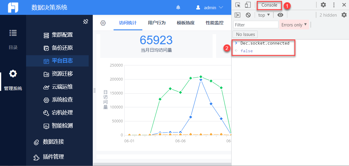 WebSocket连接失败- FineReport帮助文档 - 全面的报表使用教程和学习资料