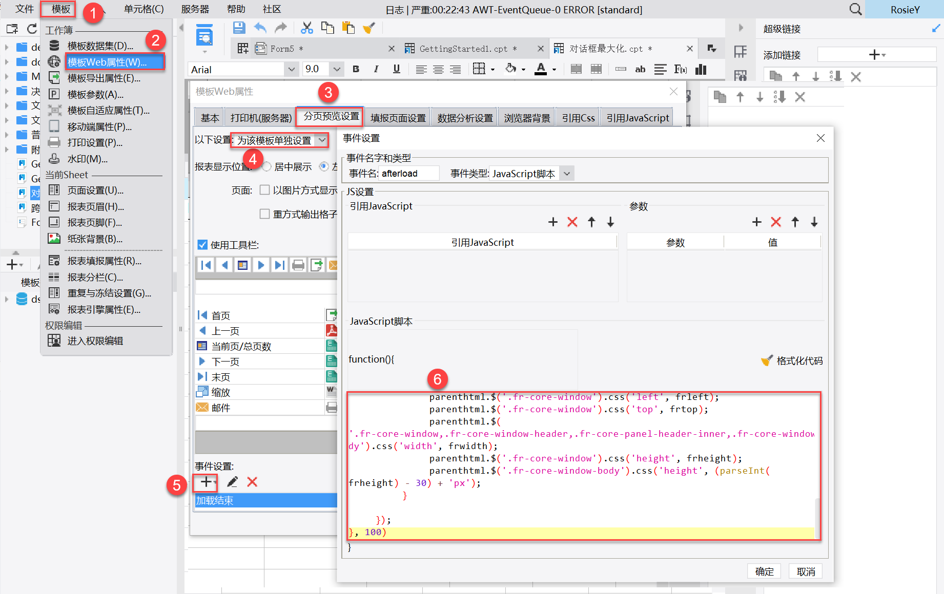 JavaScript实例 FineReport帮助文档|报表开发|报表使用|学习教程