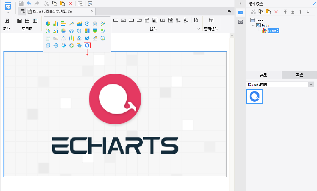 ECharts图表调用百度地图- FineReport帮助文档 - 全面的报表使用教程和学习资料