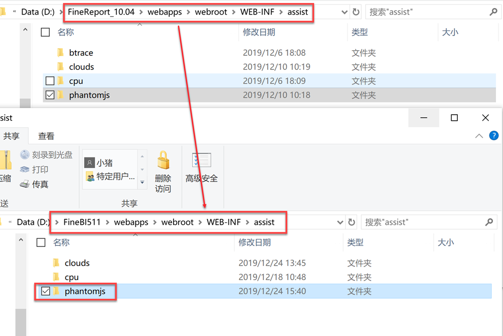 FineReport 集成到 FineBI- FineReport帮助文档 - 全面的报表使用教程和学习资料