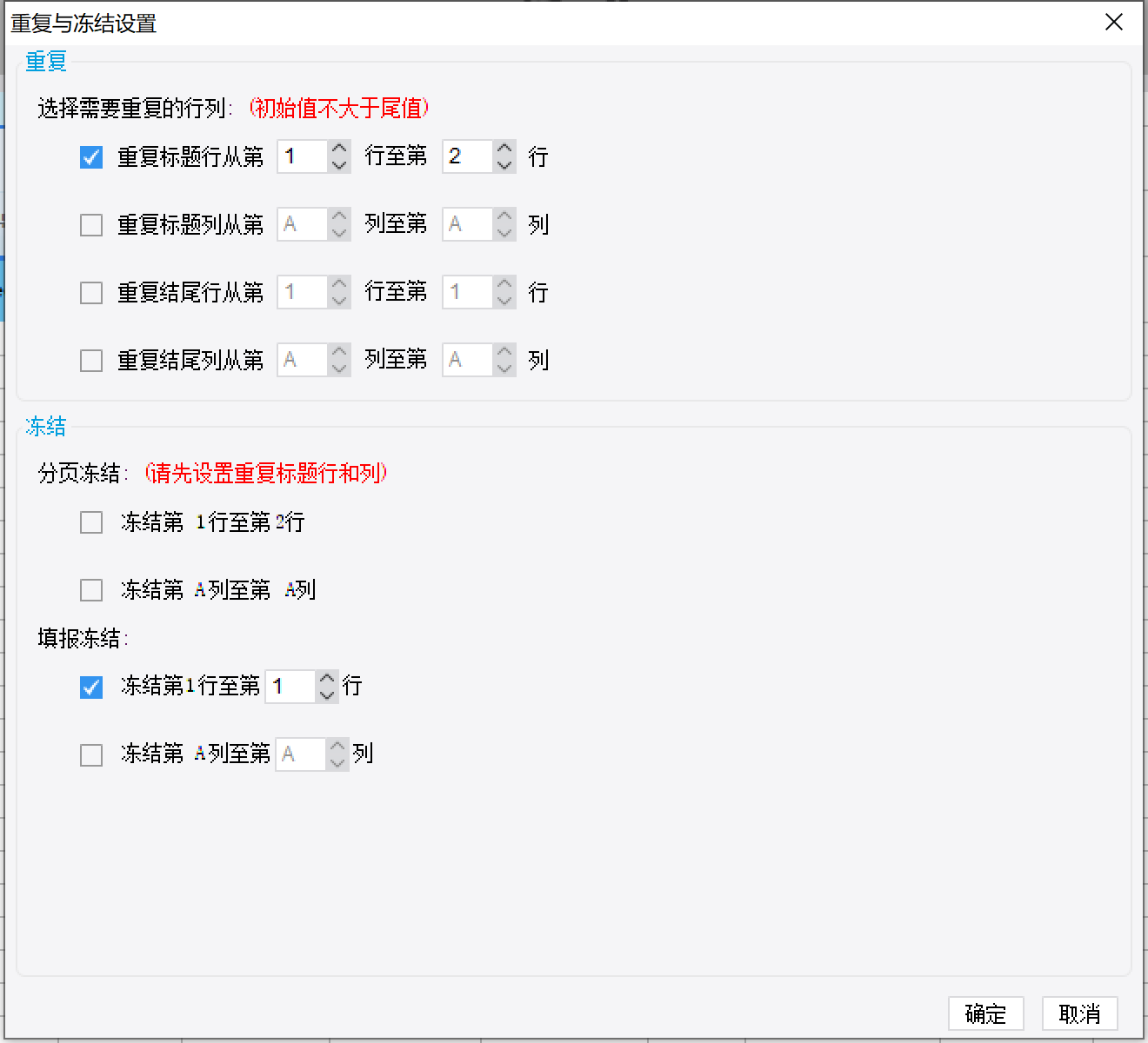 JS实现批量导出多个模板- FineReport帮助文档 - 全面的报表使用教程和学习资料