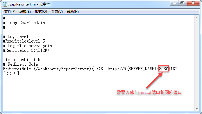 IIS 与 Tomcat 简单集成(非严格去端口)- FineReport Help Document
