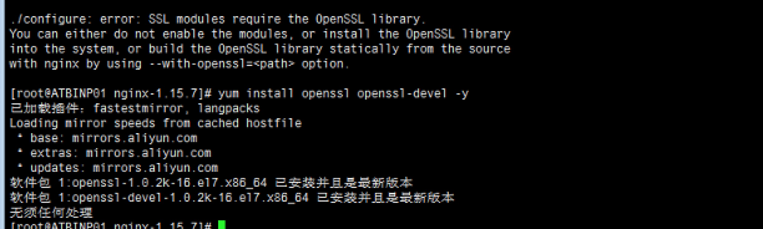Linux 系统安装配置 Nginx FineReport帮助文档|报表开发|报表使用|学习教程