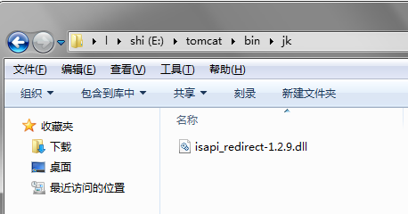 IIS 与 Tomcat 集成(去端口)- FineReport Help Document
