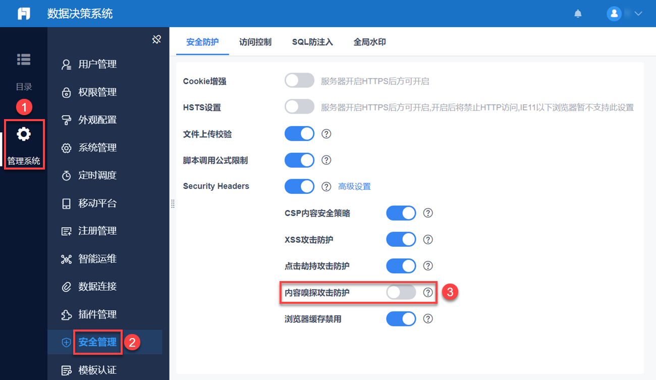 Ajax 跨域单点登录- FineReport Help Document